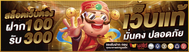 Love is Better the Second Time Around (2024) (ซับไทย) จบ